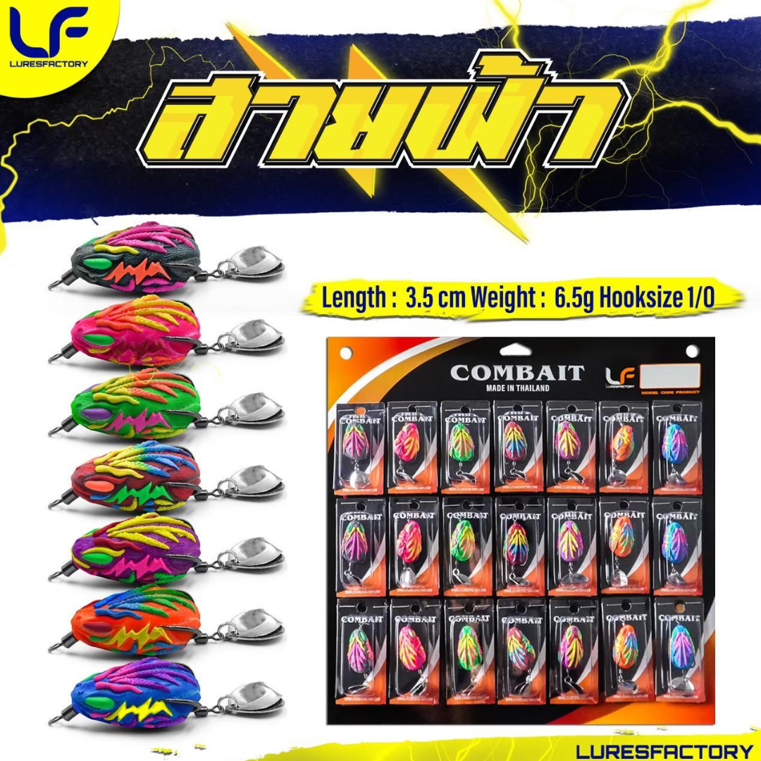 Lures Factory Thunder Frog | 3.5cm | 6.5g – Cabral Outdoors